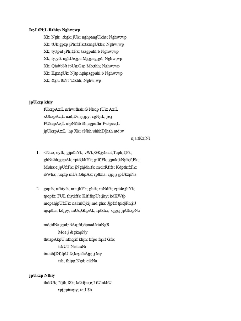 Manthiram Typing | PDF