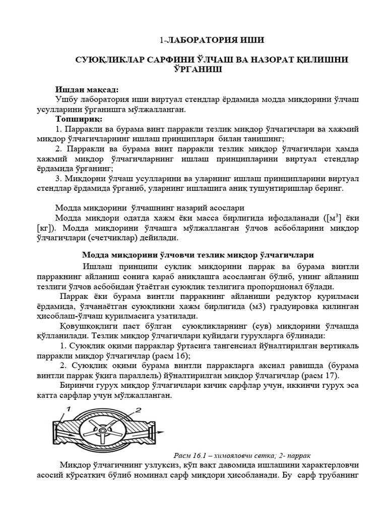 Laboratoriya 2-Qism | PDF