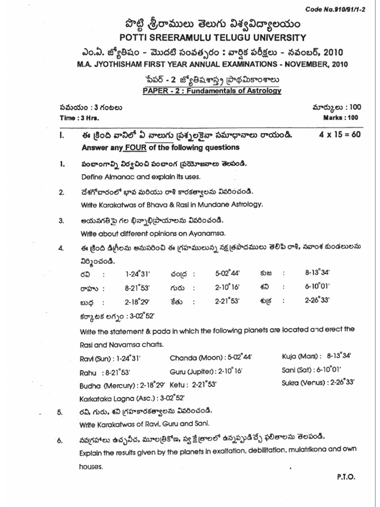 (WWW - Entrance-Exam - Net) - PSTU, M.A. Jyothisham First Year ...