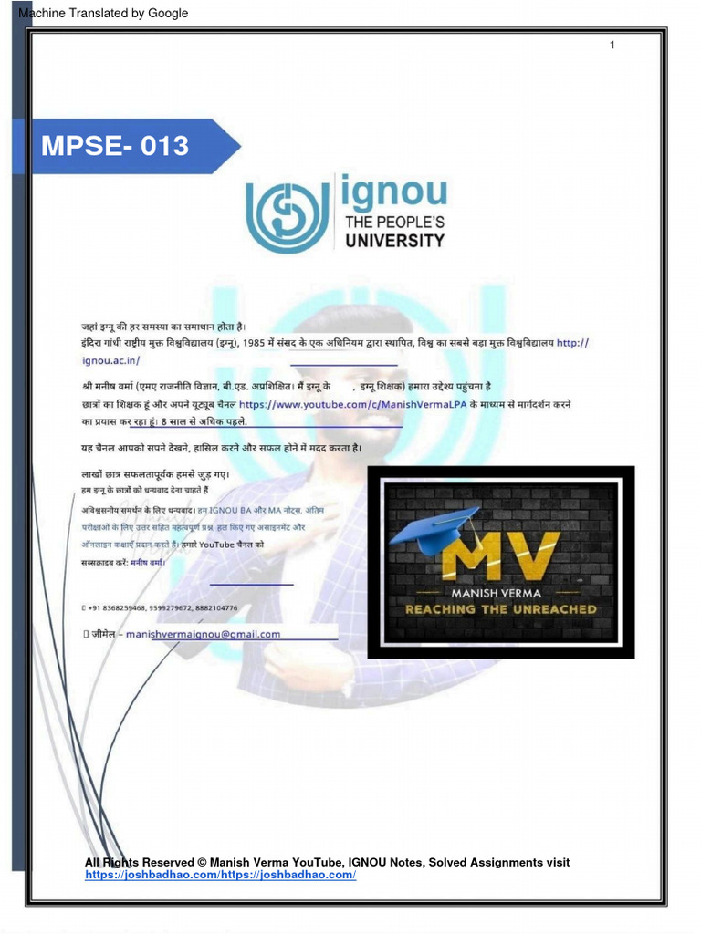 MPSE - 013 NOTES Manish Verma EM | PDF | Asia Pacific Economic ...