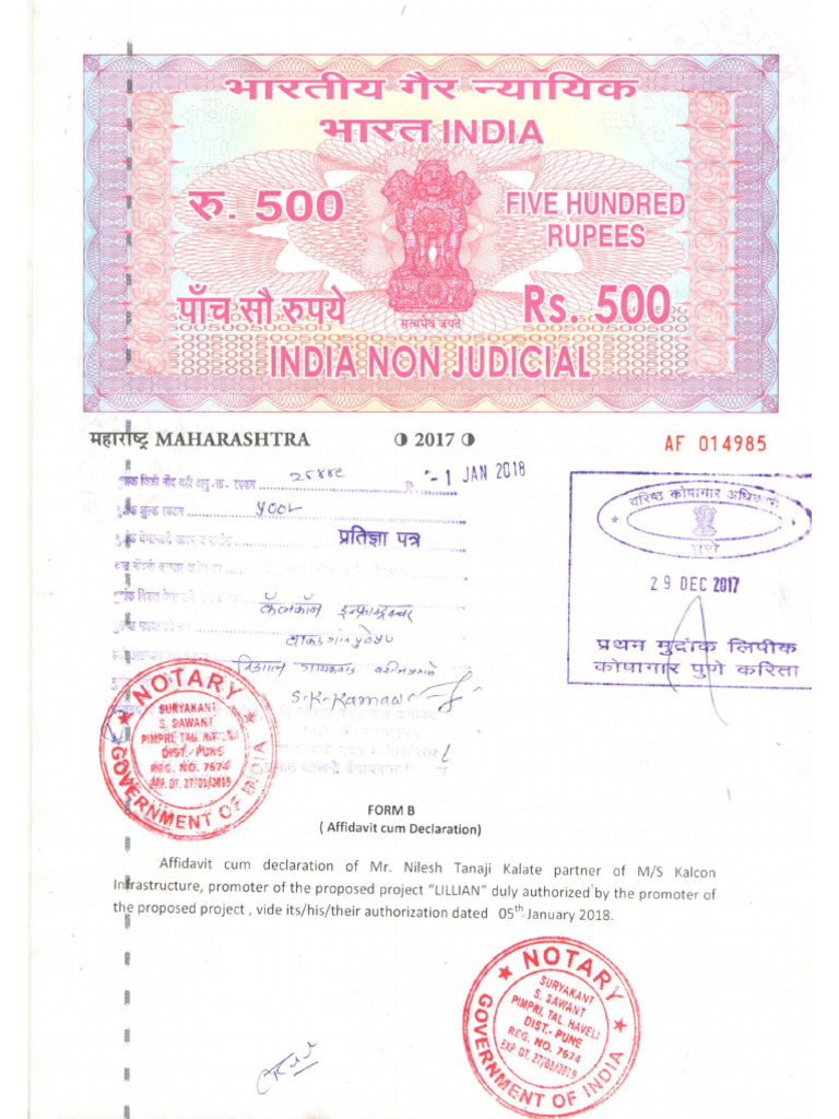 Declaration in Form B (2) | PDF