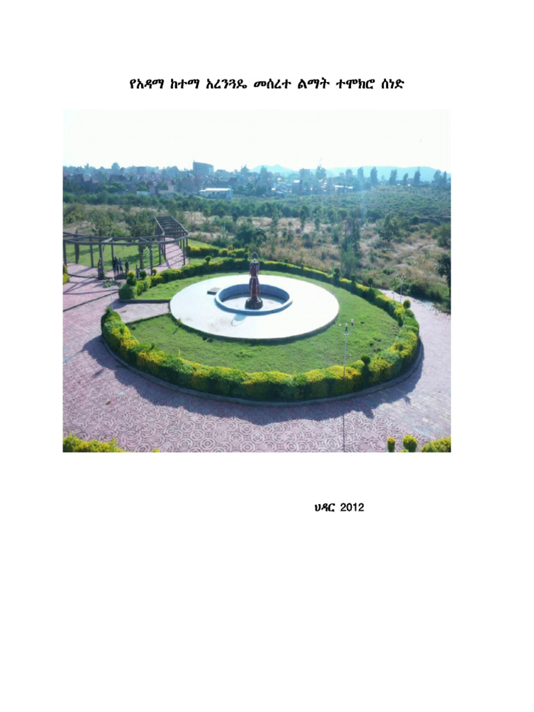Adama Best Practice Min | PDF