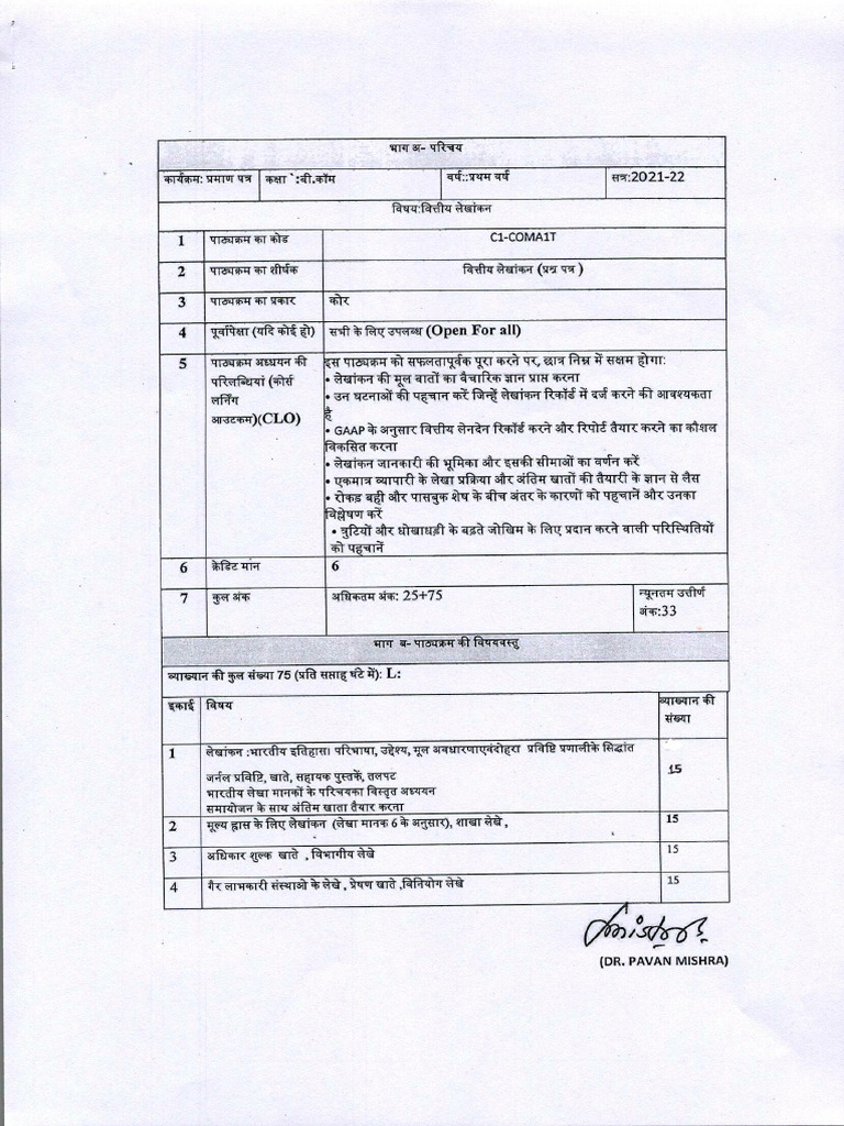 Major 1 & Major 2 Subject Syllabus | PDF