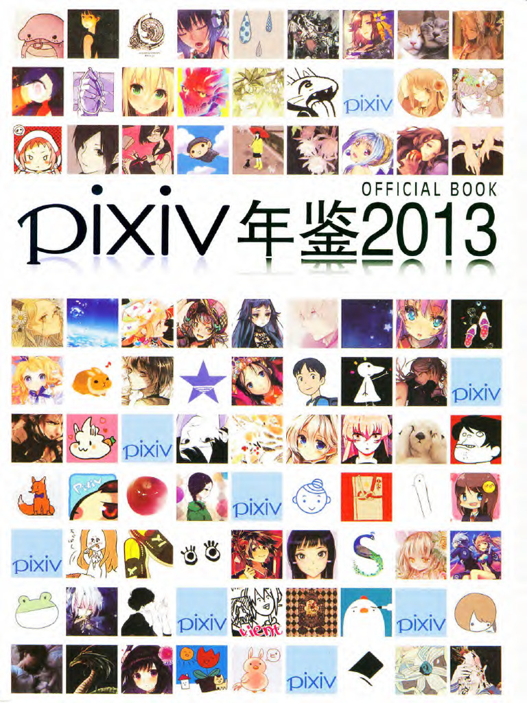 Pixiv_Yearbook_2013_Official_Book | PDF