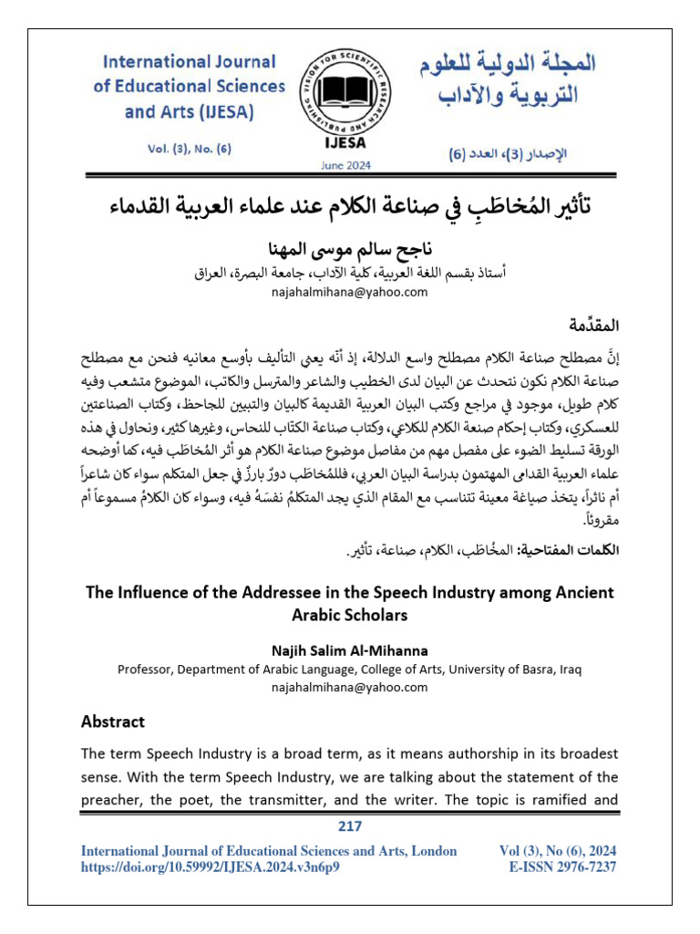 10-IJESA Vol 3 - No 6-June 2024 - Paper9-Prof. Nagih | PDF