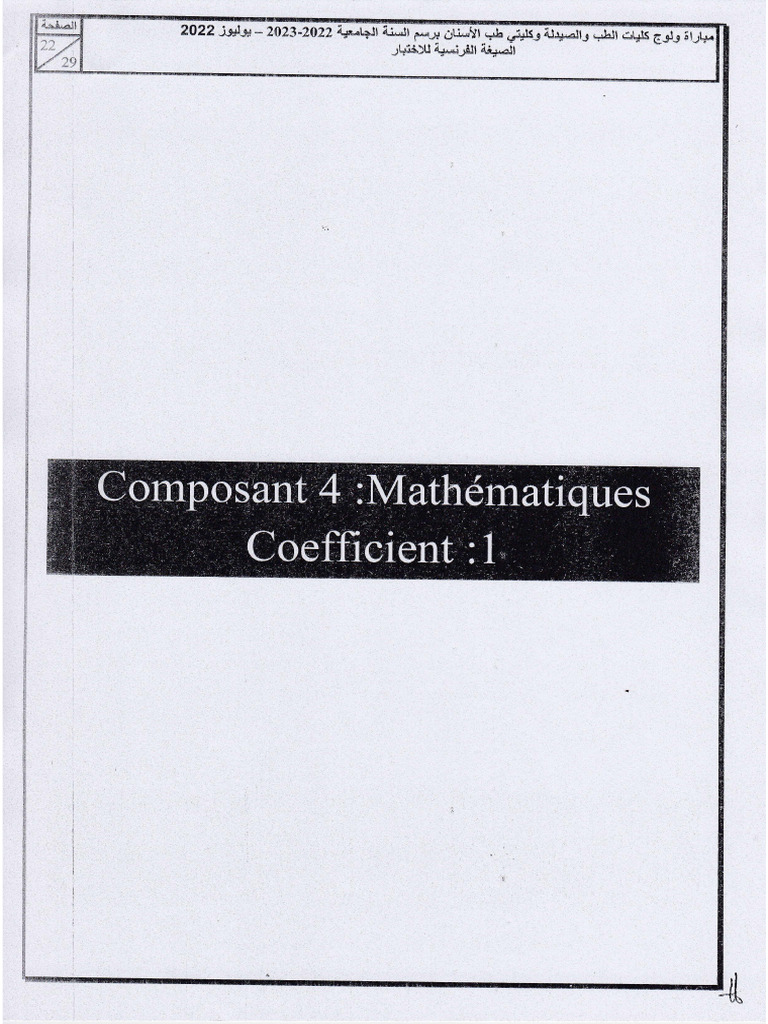 Concour Medecine 2022 MATHS | PDF