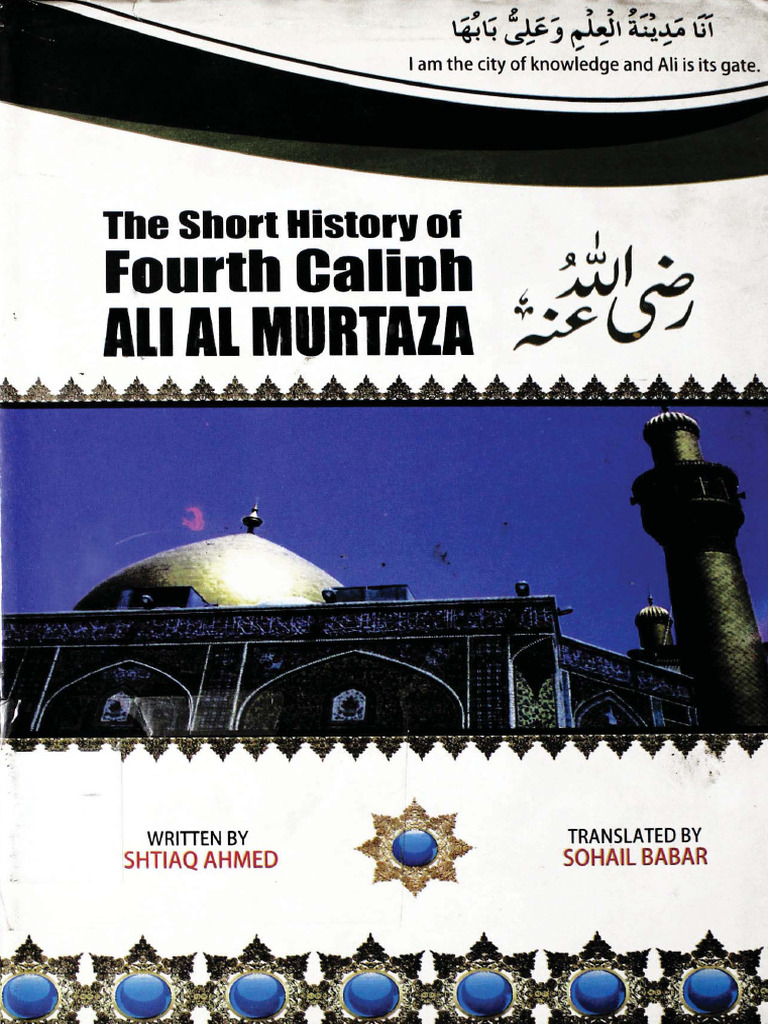 The Short History of Fourth Kaliph Ali Al Murtaza | PDF