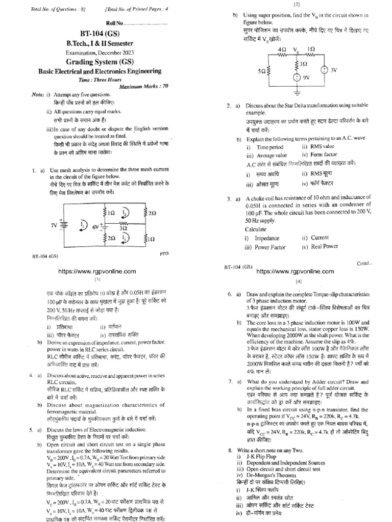 BT 104 Basic Electrical and Electronics Engineering Dec 2023 | PDF