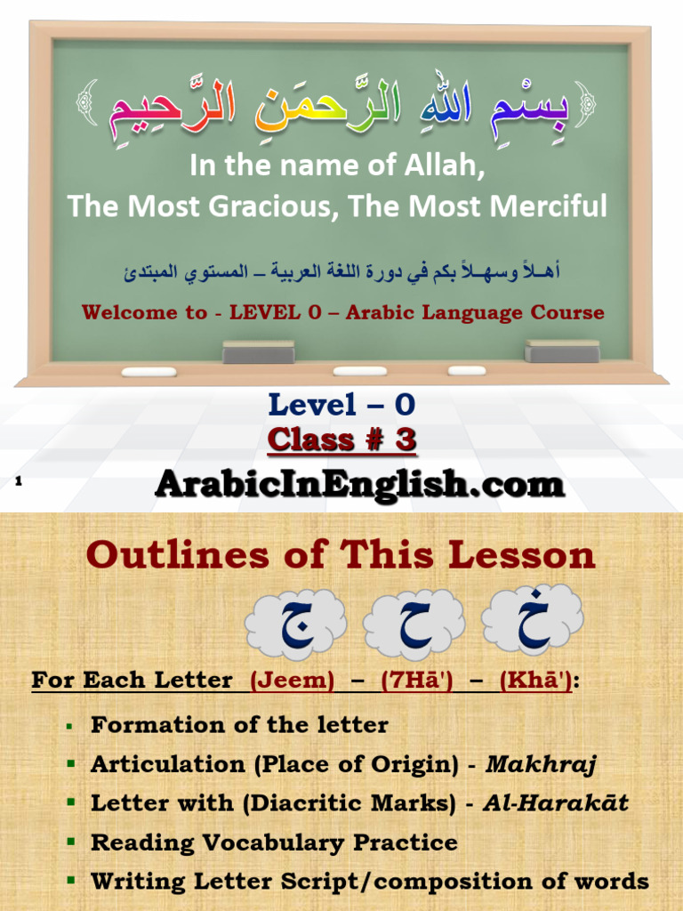 Arabic Level 0 Class 3 | PDF | Arabic | Linguistics