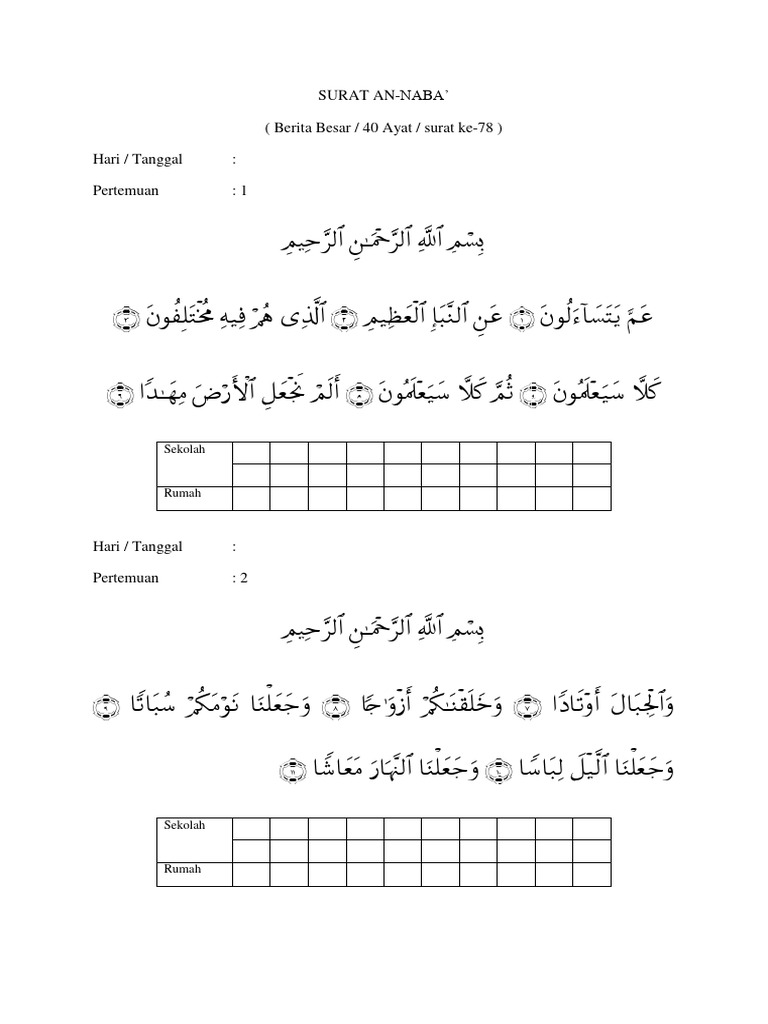 Format Tahfidz Baru Dari Pak Taher | PDF