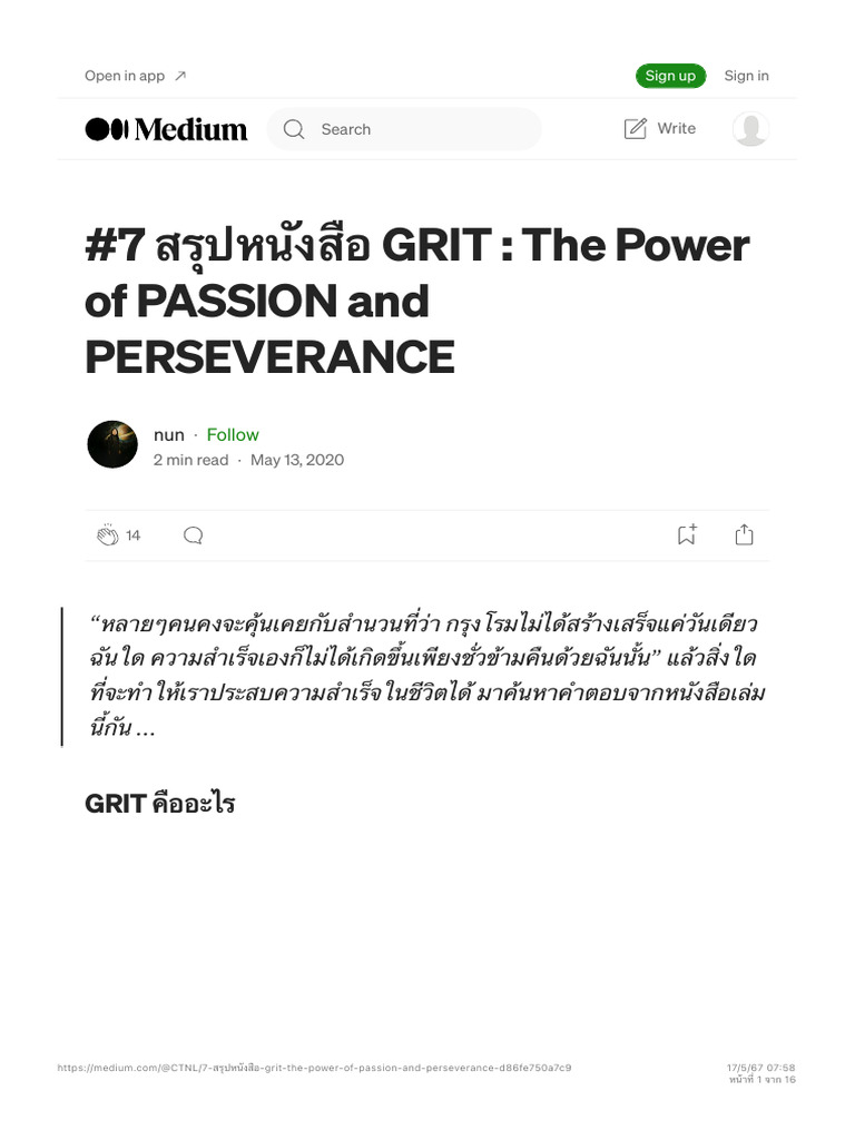 #7 สรุปหนังสือ GRIT - The Power of PASSION and PERSEVERANCE | by nun ...