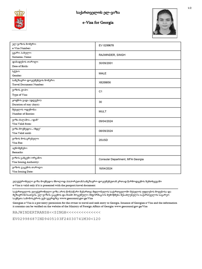 Printed Document Form Report Pdf