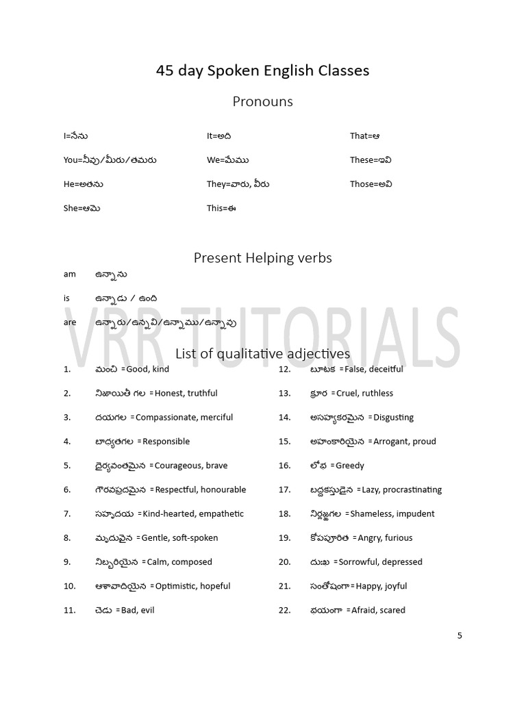 45 Day Spoken English Classes-1 | PDF