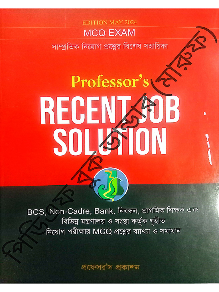 Professor Job Solution 2024 Demo File | PDF
