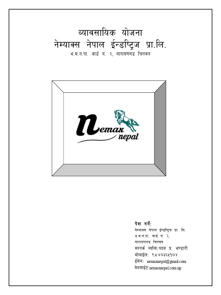 Nemax Perposal | PDF | Engineering | Quantum Optics