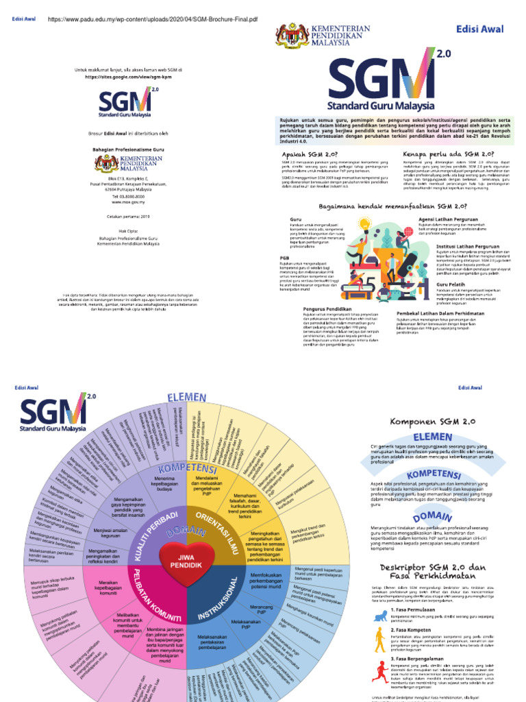 SGM-Brochure-Final | PDF