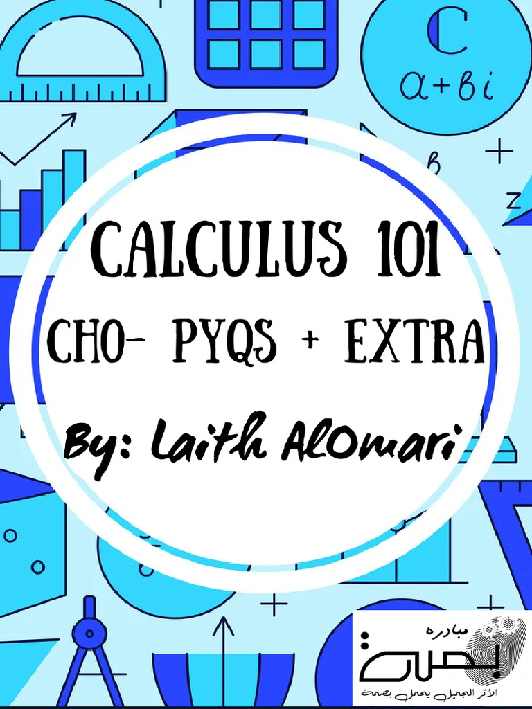 CH0 مكمل | PDF | Mathematics | Infinity