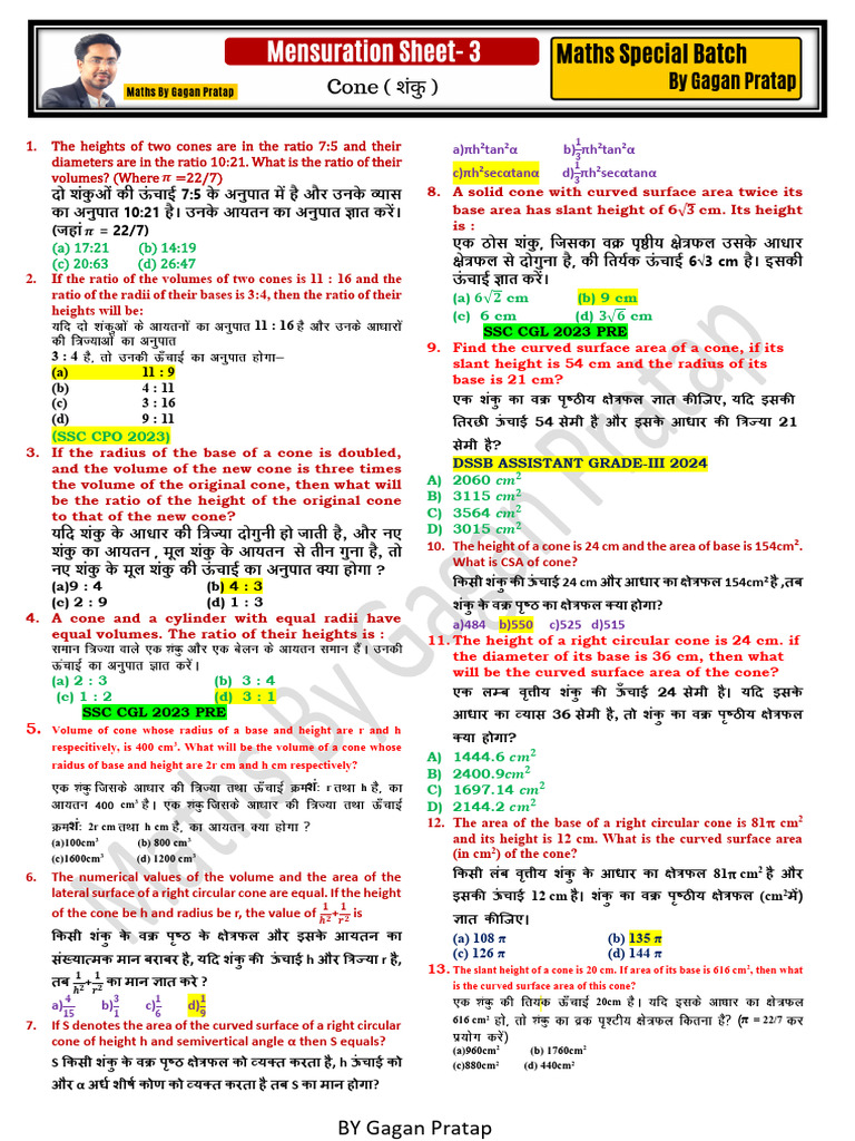 3D Mensuration Sheet-3 | PDF