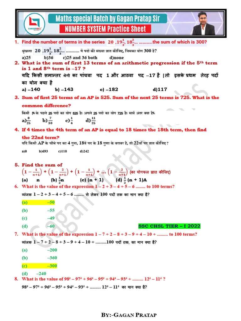Number System Practice Sheet Pdf