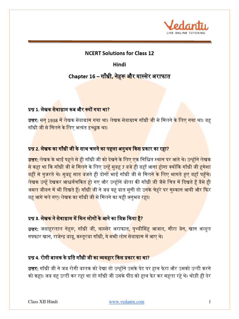 NCERT Solutions For Class 12 Hindi Chapter 16 - Gandhi, Nehru Aur Yasser Arafat - . | PDF