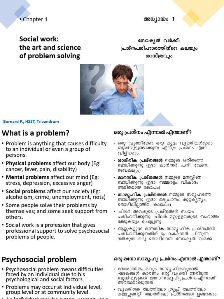 Social Work - The Art and Science of Problem Solving | PDF