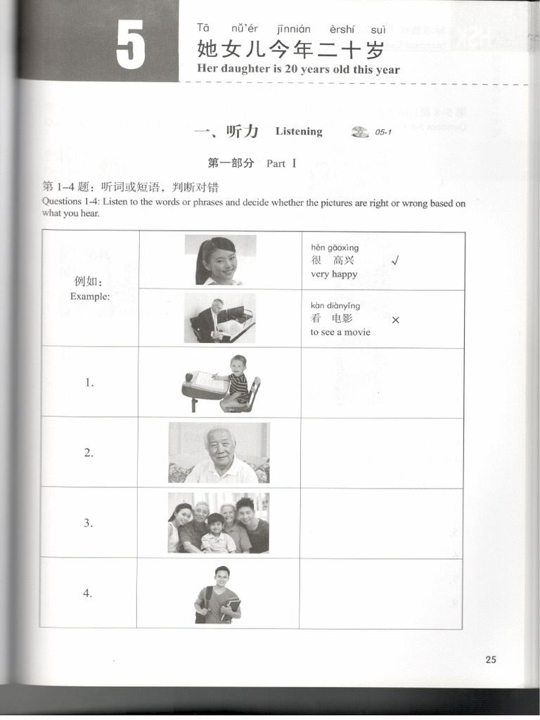 HSK1-Lesson5-1 | PDF