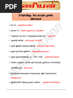 History Grade 11 Short Notes | PDF