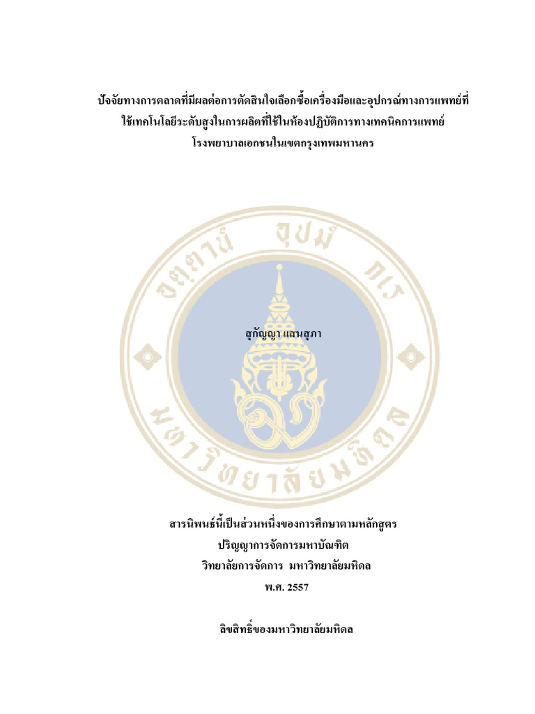 TP BM.040 2557 | PDF