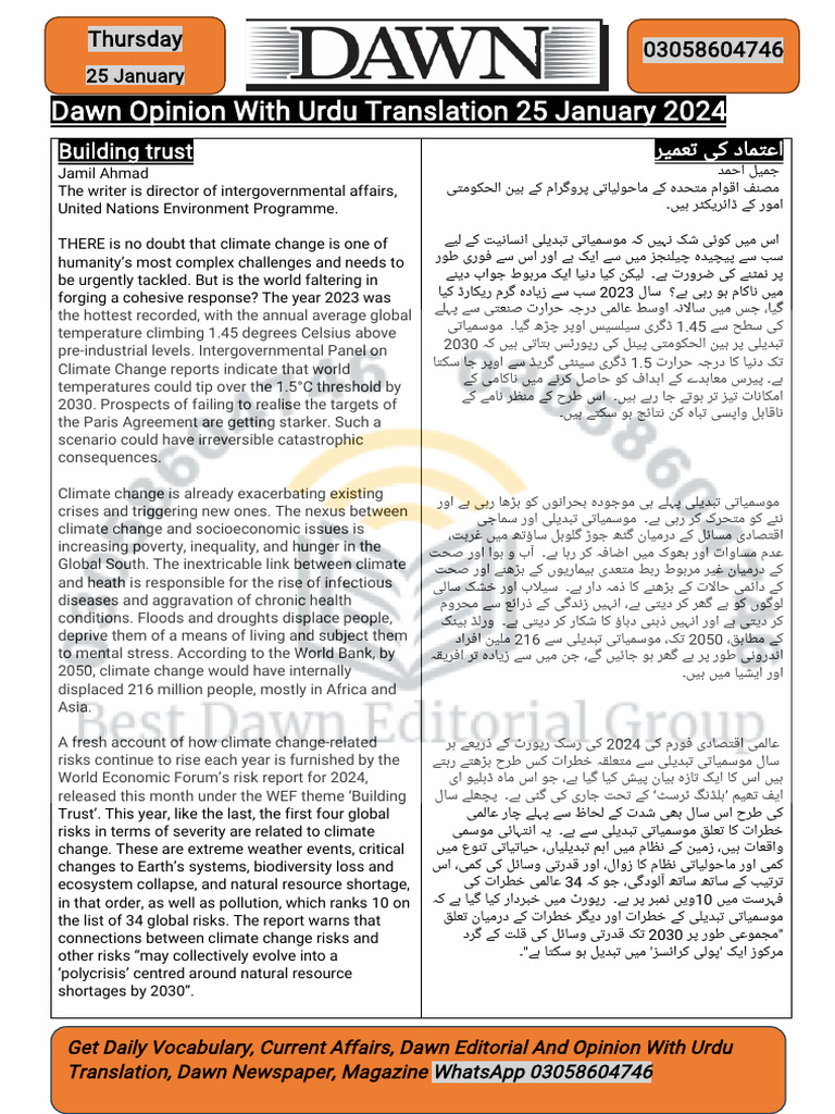 Dawn Opinions 25 Jan | PDF | Bharatiya Janata Party