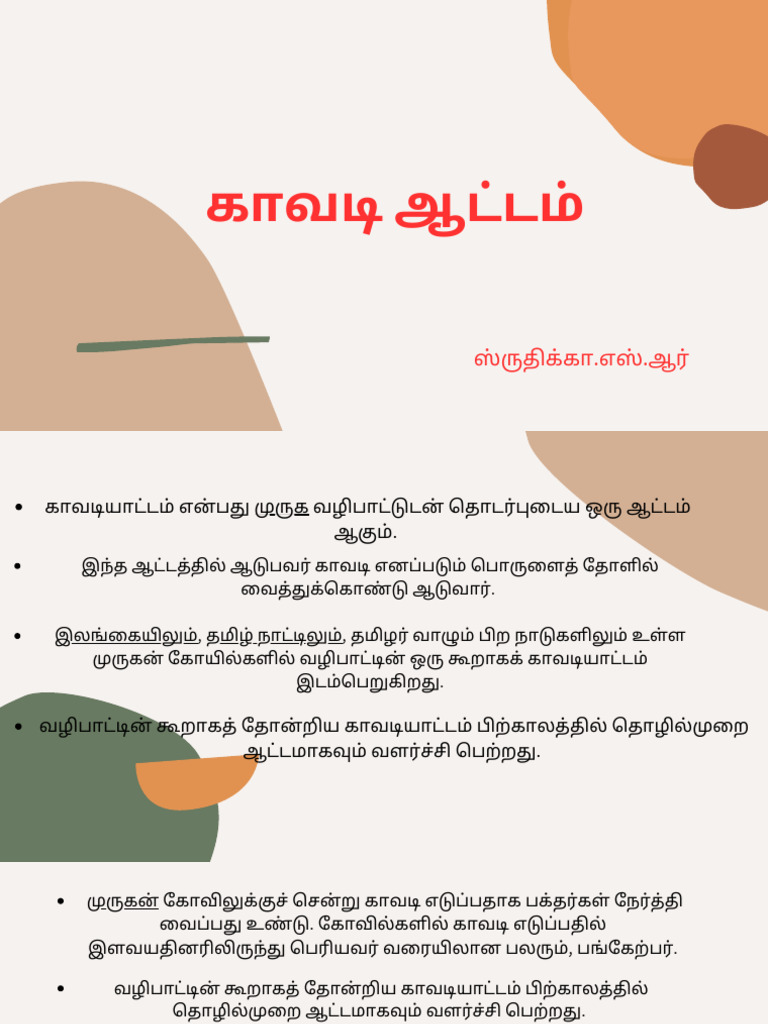 Tamil kaavadi aatam Presentation | PDF