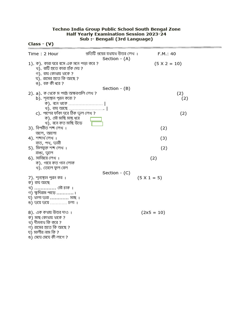 Class 5 Question | PDF