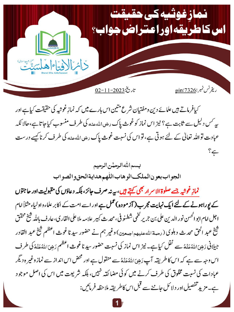 v3017 Namaz e Ghousia Ki Kya Haqeeqat Hai | PDF