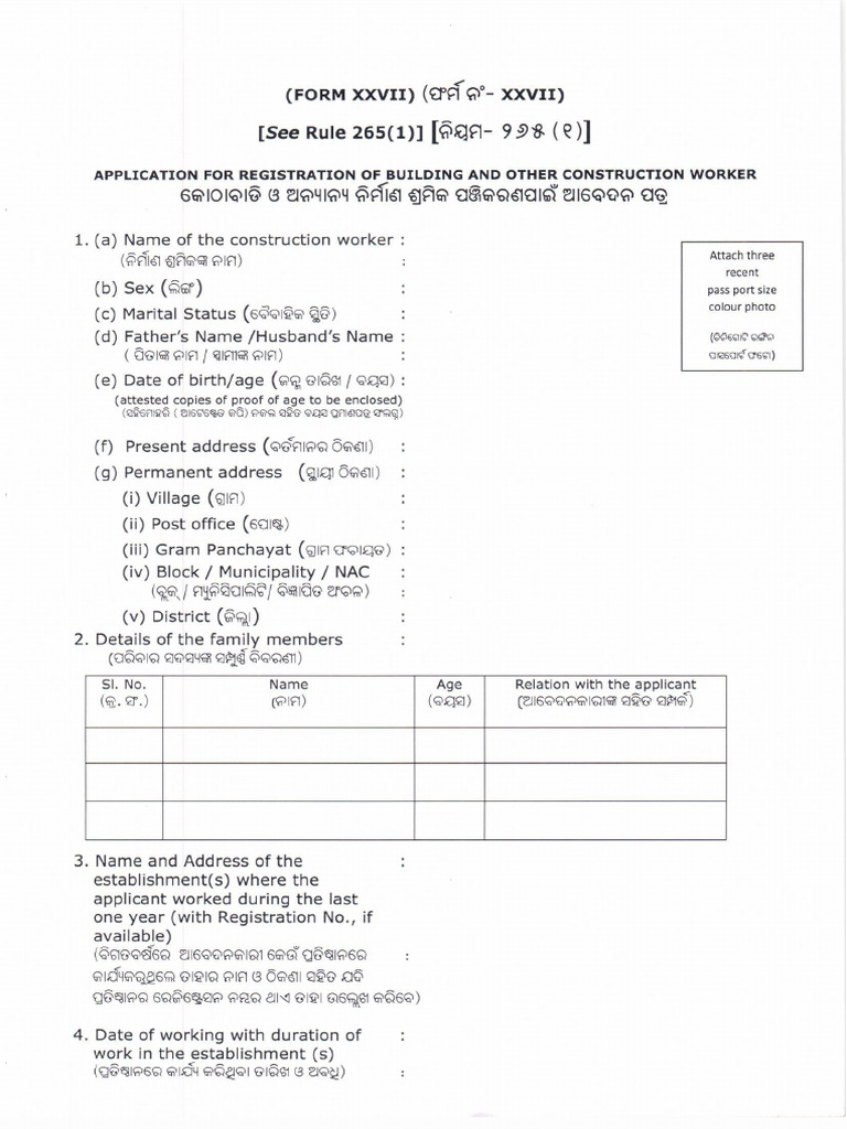 Registration Form | PDF