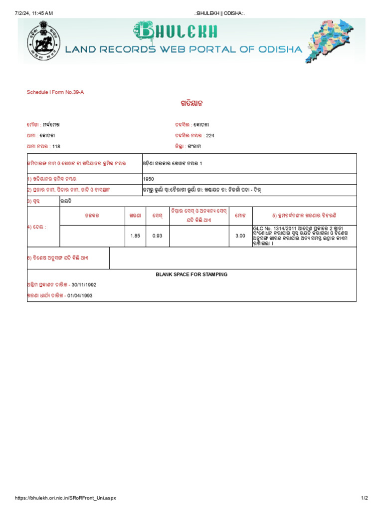 BHULEKH - ODISHA - .PDFDSSS | PDF