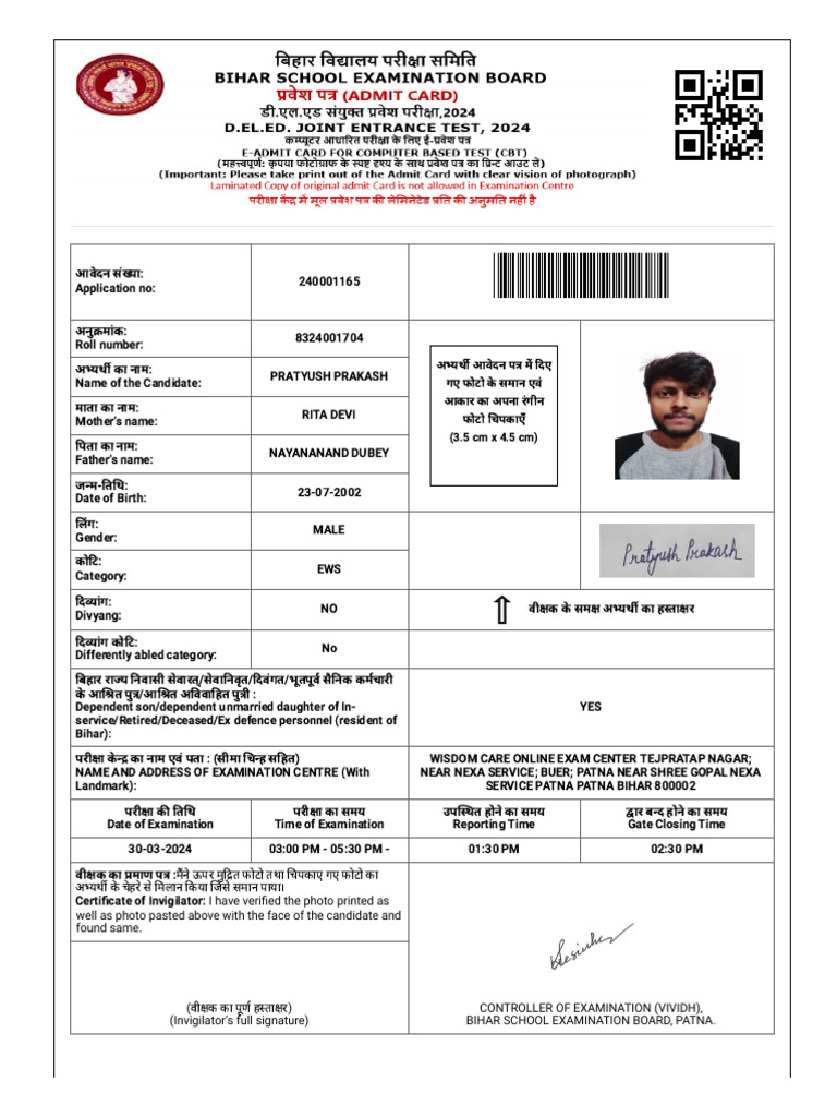 Bihar School Examination Board | PDF