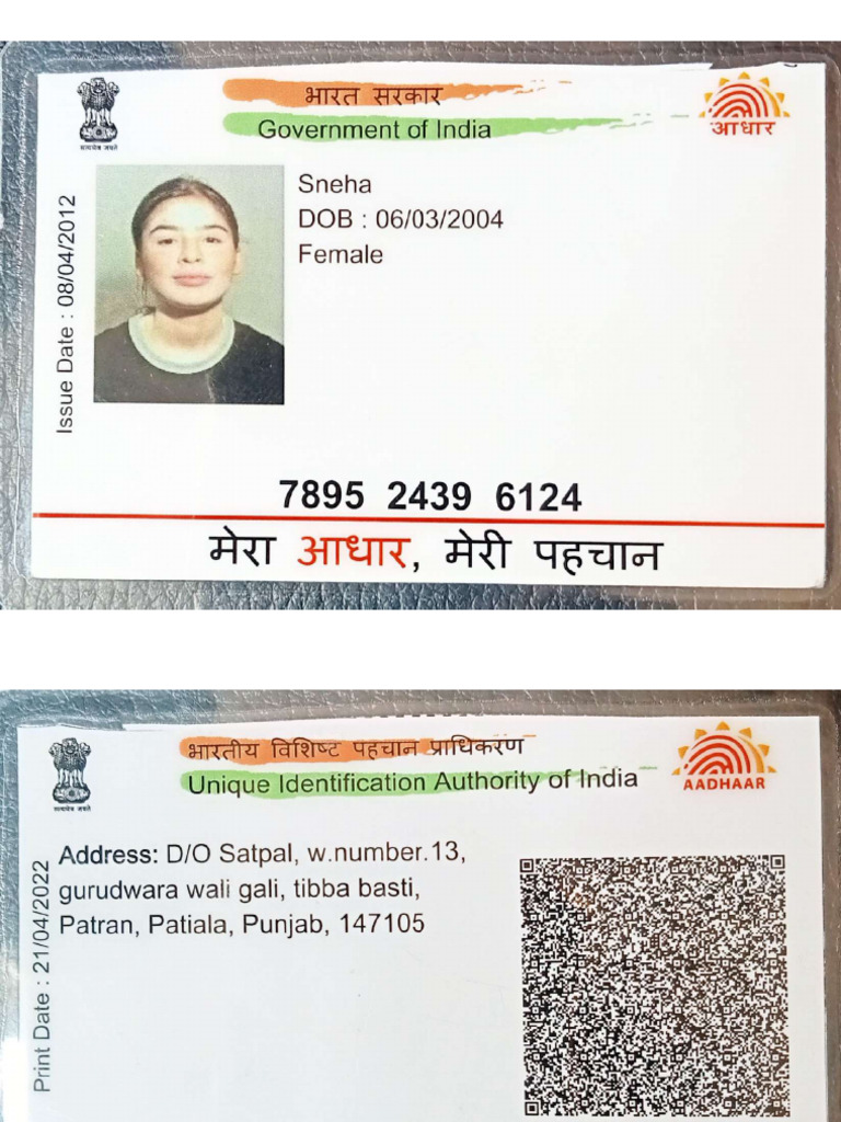 Adhaar Card Sneha | PDF
