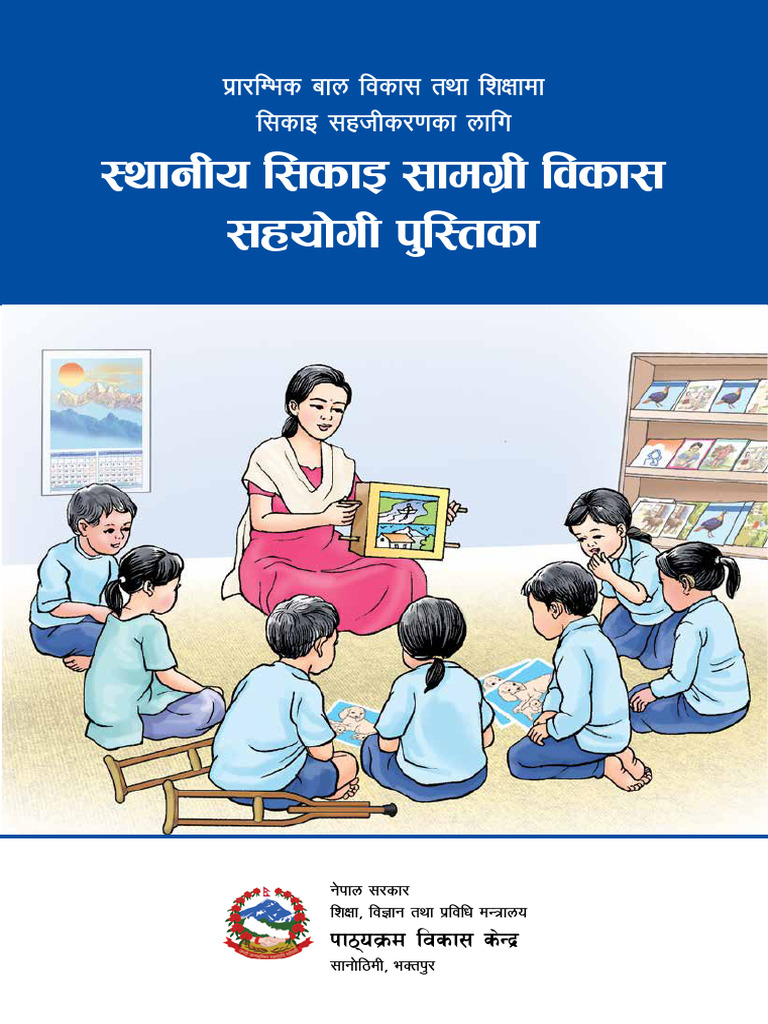 Materials Development Guidelines | PDF