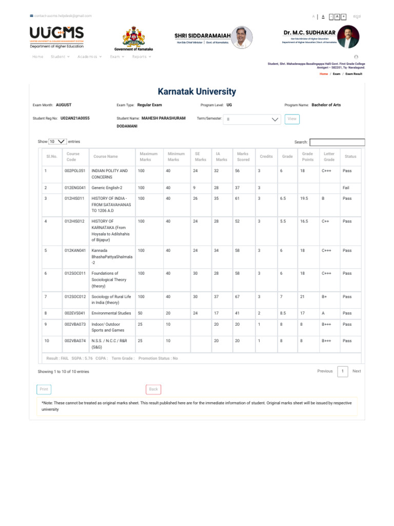 UUCMS - Unified University College Management System | PDF