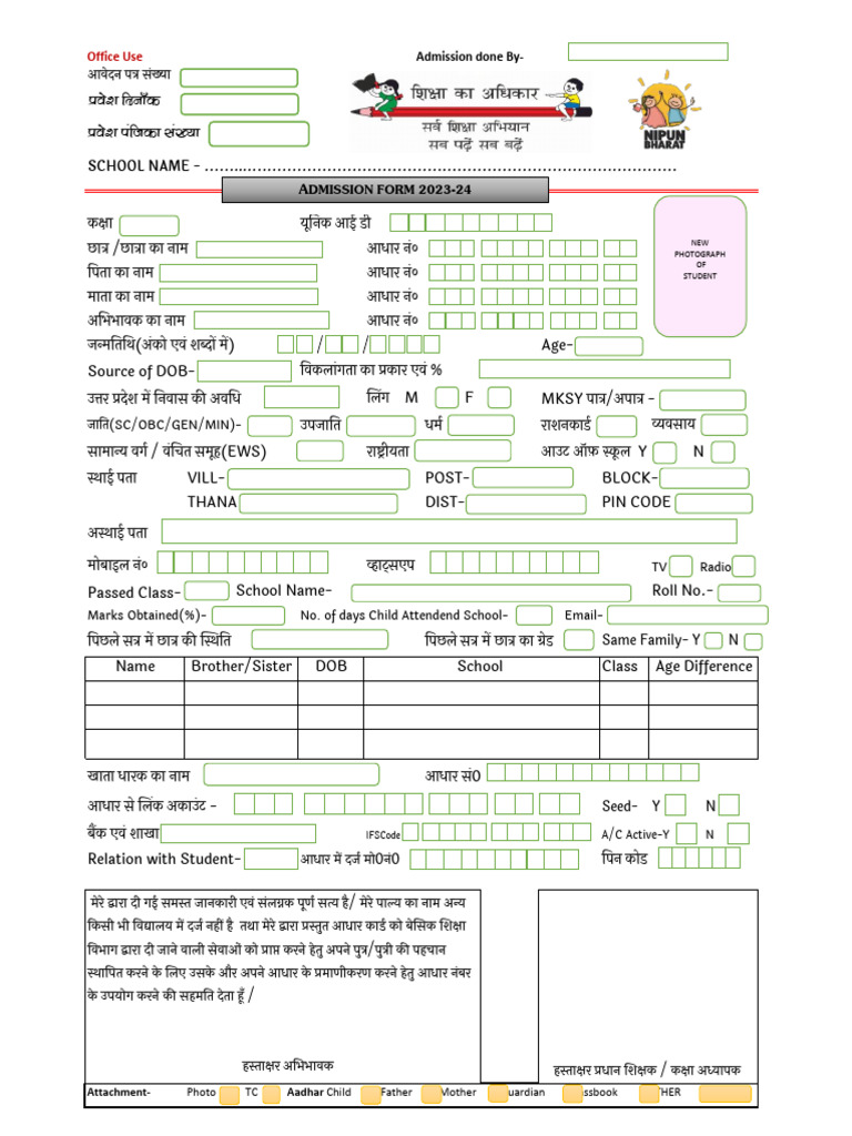Admission Form 2023-24 | PDF