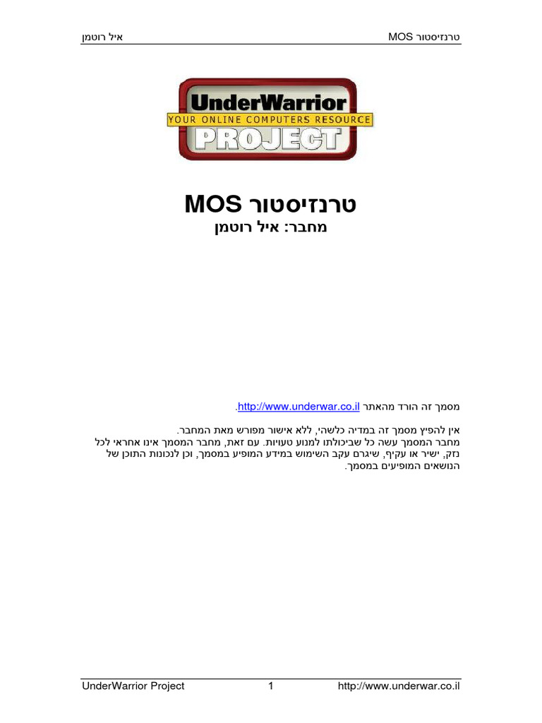 MOS-www - Underwar.co - Il 2 | PDF