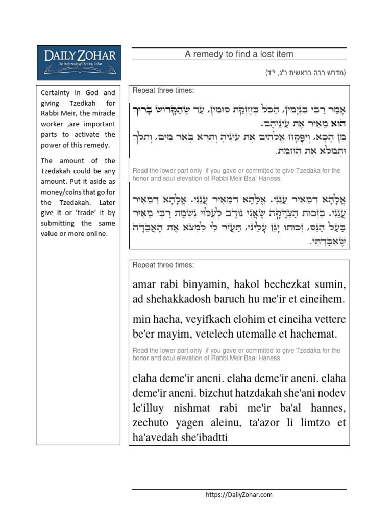 Amar Rabbi Binyamin | PDF Amar Rabbi Binyamin | PDF
