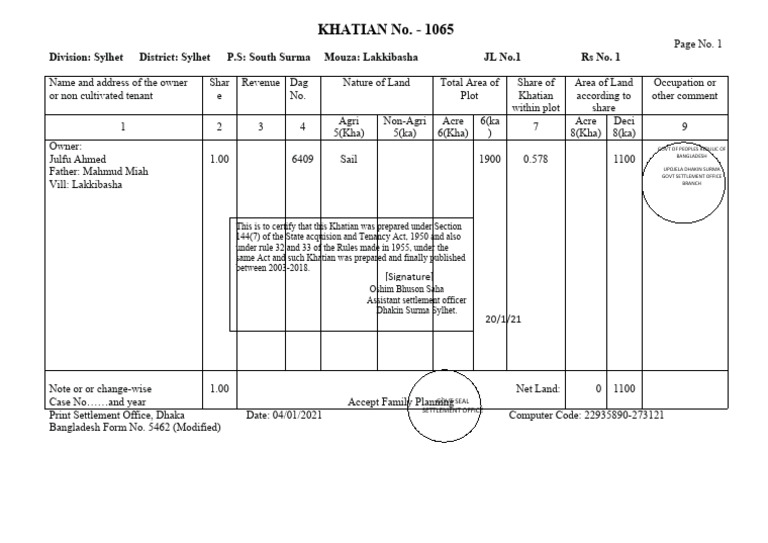 KHATIAN - Porcha BANGLA TO ENGLISH TRANSLATE EDITABLE WORD FILE | PDF