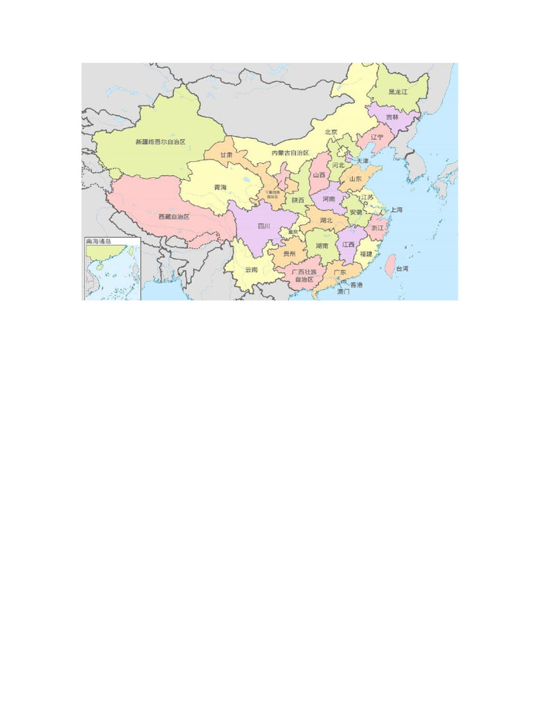 DISCOVER THE 2026 UPDATED CHINA MAP DETAILED REGIONAL AND CITY MAPS ...
