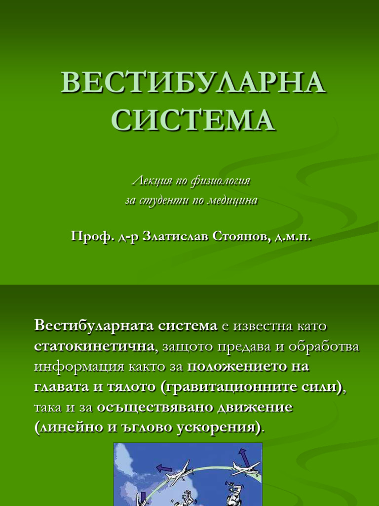 Vestibul 2016 | PDF