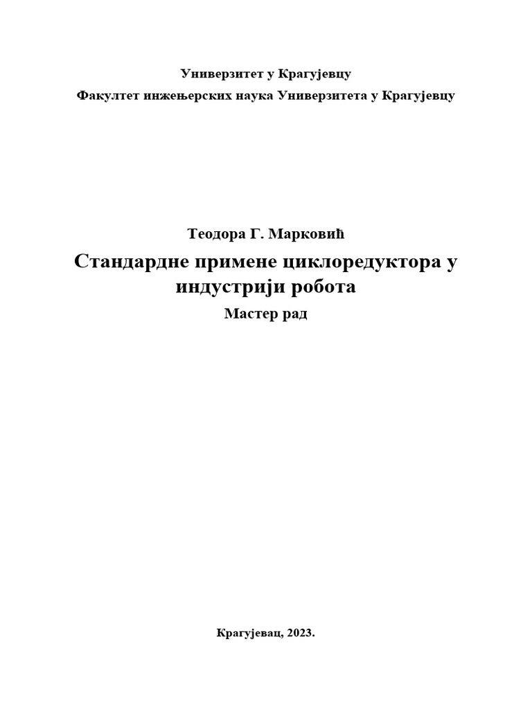 Standardne Primene Cikloreduktora U Industriji Robota | PDF