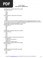 Class 9 Hindi - Anusvar Aur Anunasik Worksheet | PDF