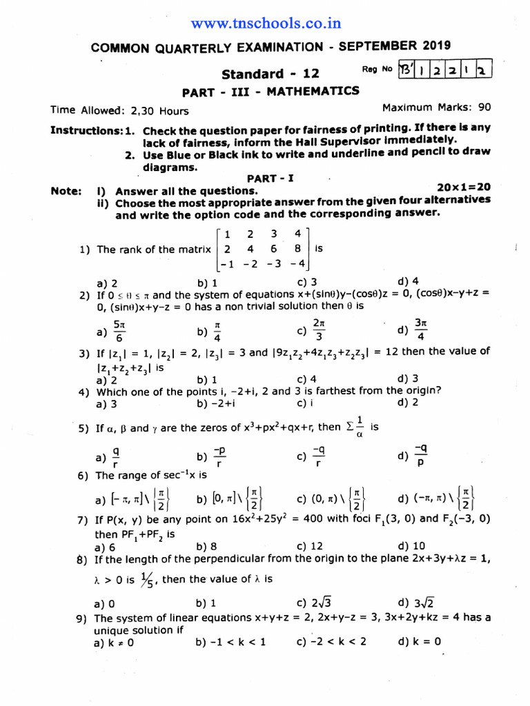 12th Maths Quarterly Exam 2019 Question Paper em | PDF