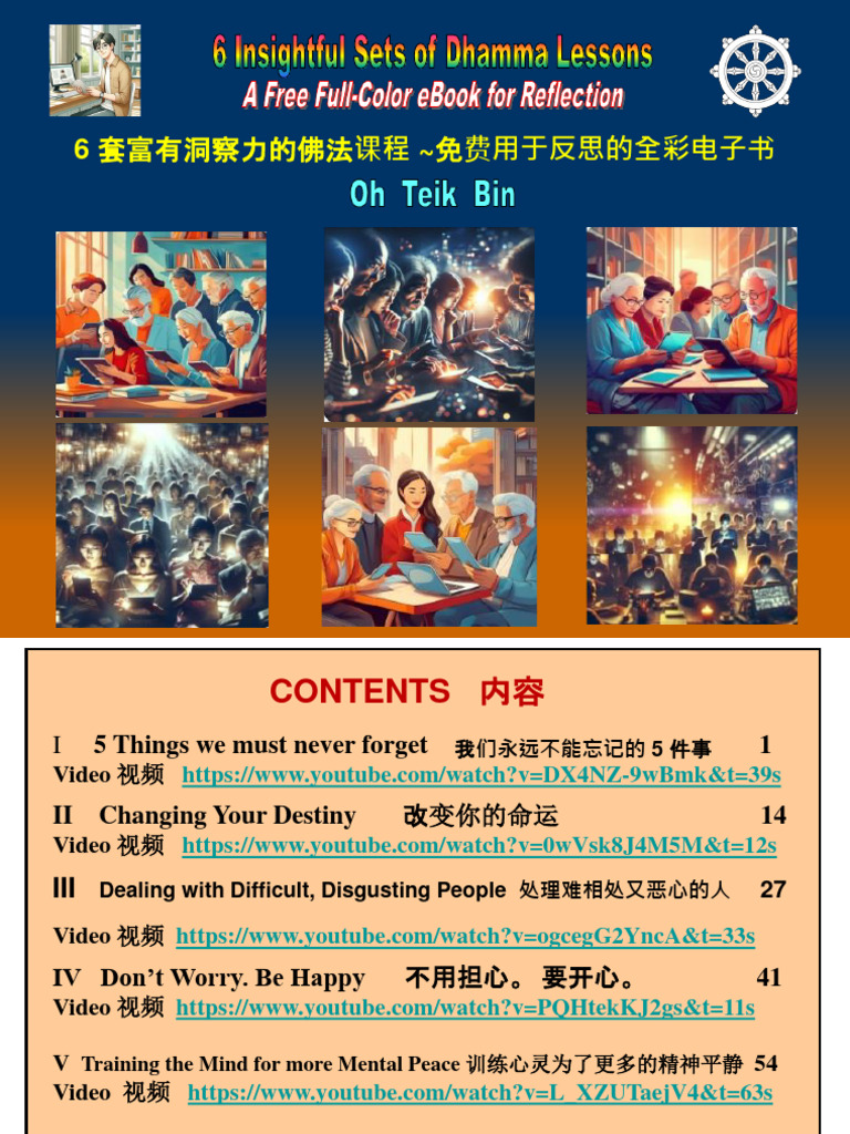 A Free Ebook 6 Insightful Sets of Dhamma Lessons (PDF) (Eng. & Chi.) | PDF | Meditation | Compassion