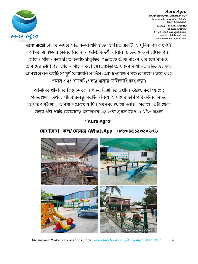 Aura Agro - Qurbani'24 - Catalog - 5th May'24 | PDF