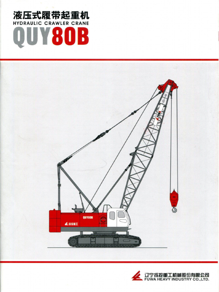 QUY80B 80t Crawler Crane Brochure | PDF